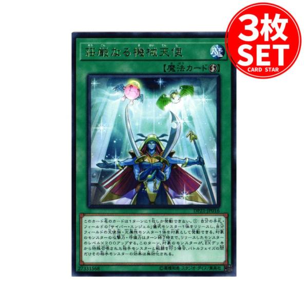 ■1,000円（税込み）のお買い上げでクリックポスト送料無料!■ご注文（ご入金）日より翌営業日中までの出荷となります。なお、午前9時以降のご注文は翌営業日の受付・出荷となります。■中古品(プレイ用)商品化の際に状態確認を行っており基本的に良...