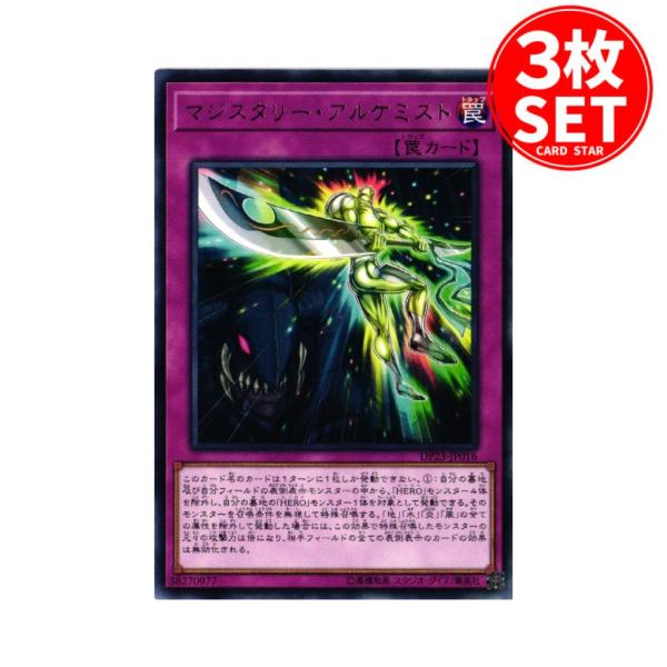 ■1,000円（税込み）のお買い上げでクリックポスト送料無料!■ご注文（ご入金）日より翌営業日中までの出荷となります。なお、午前9時以降のご注文は翌営業日の受付・出荷となります。■中古品(プレイ用)商品化の際に状態確認を行っており基本的に良...