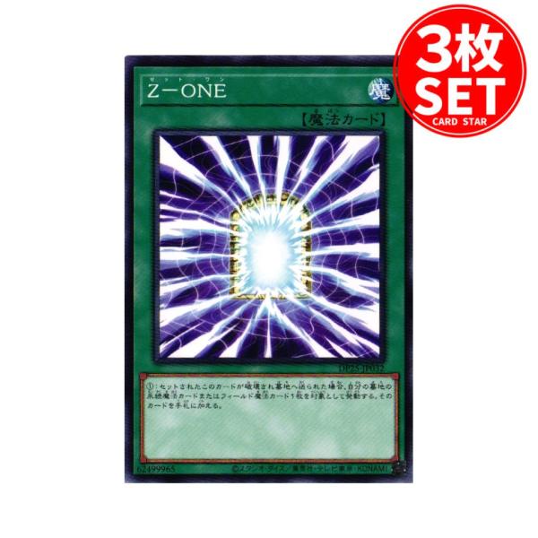 ■1,000円（税込み）のお買い上げでクリックポスト送料無料!■ご注文（ご入金）日より翌営業日中までの出荷となります。なお、午前9時以降のご注文は翌営業日の受付・出荷となります。■中古品(プレイ用)商品化の際に状態確認を行っており基本的に良...