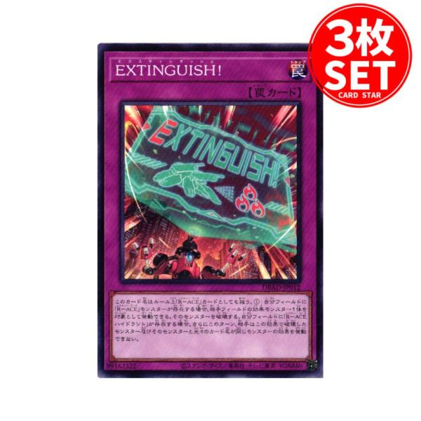 ■1,000円（税込み）のお買い上げでクリックポスト送料無料!■ご注文（ご入金）日より翌営業日中までの出荷となります。なお、午前9時以降のご注文は翌営業日の受付・出荷となります。■中古品(プレイ用)商品化の際に状態確認を行っており基本的に良...