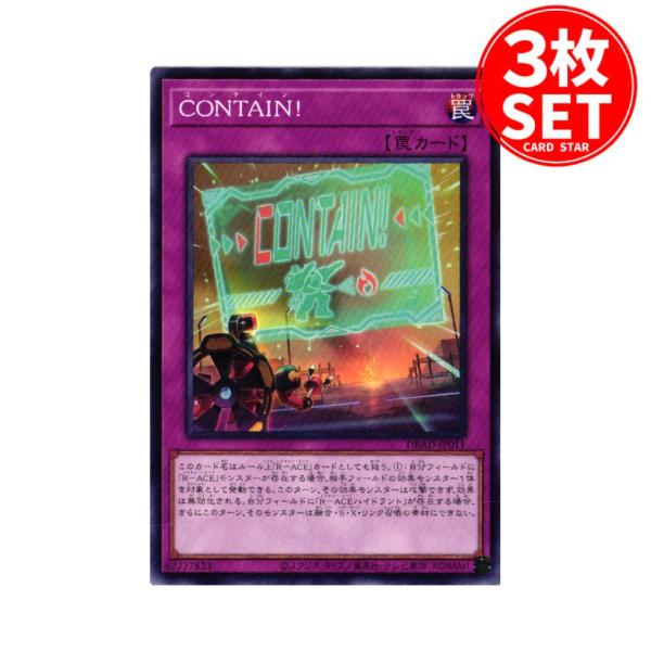 ■1,000円（税込み）のお買い上げでクリックポスト送料無料!■ご注文（ご入金）日より翌営業日中までの出荷となります。なお、午前9時以降のご注文は翌営業日の受付・出荷となります。■中古品(プレイ用)商品化の際に状態確認を行っており基本的に良...