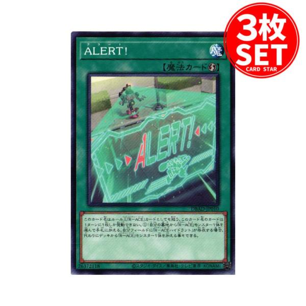 ■1,000円（税込み）のお買い上げでクリックポスト送料無料!■ご注文（ご入金）日より翌営業日中までの出荷となります。なお、午前9時以降のご注文は翌営業日の受付・出荷となります。■中古品(プレイ用)商品化の際に状態確認を行っており基本的に良...