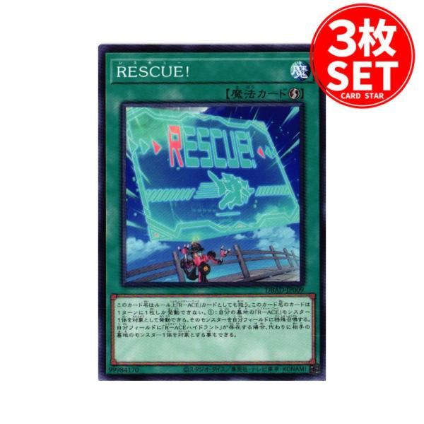 ■1,000円（税込み）のお買い上げでクリックポスト送料無料!■ご注文（ご入金）日より翌営業日中までの出荷となります。なお、午前9時以降のご注文は翌営業日の受付・出荷となります。■中古品(プレイ用)商品化の際に状態確認を行っており基本的に良...