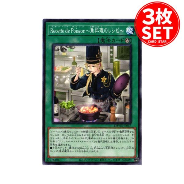 ■1,000円（税込み）のお買い上げでクリックポスト送料無料!■ご注文（ご入金）日より翌営業日中までの出荷となります。なお、午前9時以降のご注文は翌営業日の受付・出荷となります。■中古品(プレイ用)商品化の際に状態確認を行っており基本的に良...