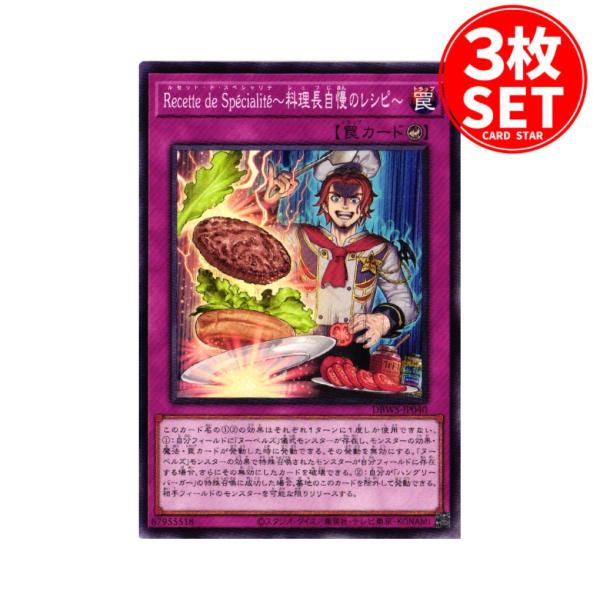 ■1,000円（税込み）のお買い上げでクリックポスト送料無料!■ご注文（ご入金）日より翌営業日中までの出荷となります。なお、午前9時以降のご注文は翌営業日の受付・出荷となります。■中古品(プレイ用)商品化の際に状態確認を行っており基本的に良...