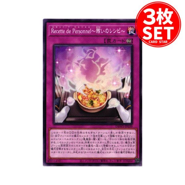 ■1,000円（税込み）のお買い上げでクリックポスト送料無料!■ご注文（ご入金）日より翌営業日中までの出荷となります。なお、午前9時以降のご注文は翌営業日の受付・出荷となります。■中古品(プレイ用)商品化の際に状態確認を行っており基本的に良...