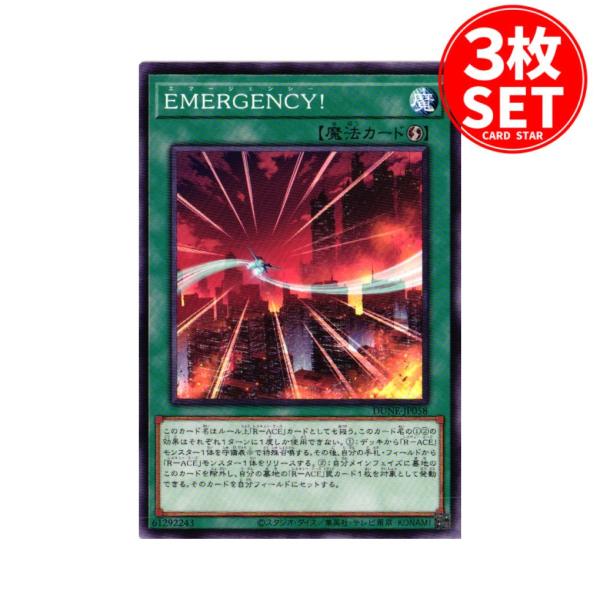 ■1,000円（税込み）のお買い上げでクリックポスト送料無料!■ご注文（ご入金）日より翌営業日中までの出荷となります。なお、午前9時以降のご注文は翌営業日の受付・出荷となります。■中古品(プレイ用)商品化の際に状態確認を行っており基本的に良...