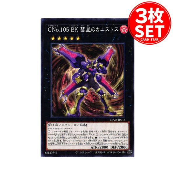 ■1,000円（税込み）のお買い上げでクリックポスト送料無料!■ご注文（ご入金）日より翌営業日中までの出荷となります。なお、午前9時以降のご注文は翌営業日の受付・出荷となります。■中古品(プレイ用)商品化の際に状態確認を行っており基本的に良...