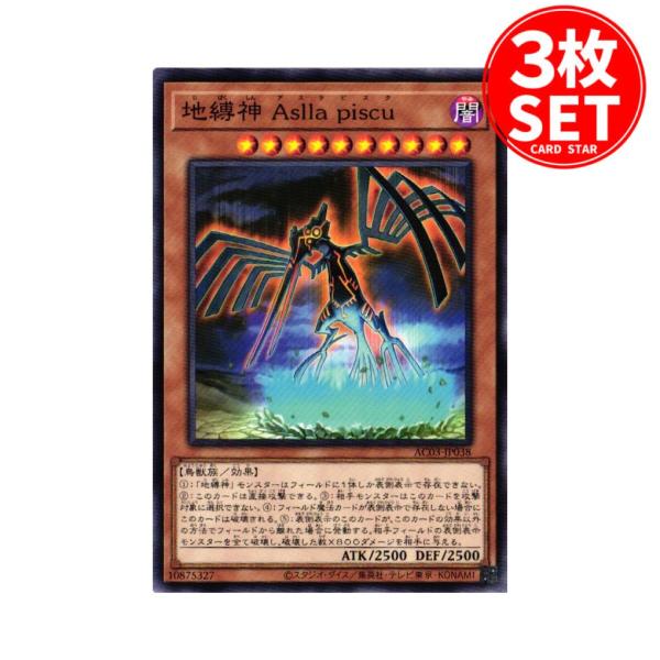 ■1,000円（税込み）のお買い上げでクリックポスト送料無料!■ご注文（ご入金）日より翌営業日中までの出荷となります。なお、午前9時以降のご注文は翌営業日の受付・出荷となります。■中古品(プレイ用)商品化の際に状態確認を行っており基本的に良...