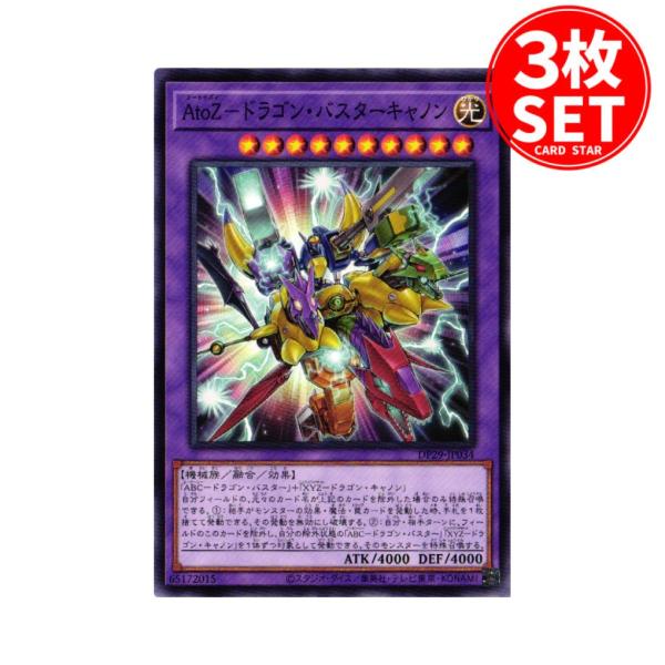 ■1,000円（税込み）のお買い上げでクリックポスト送料無料!■ご注文（ご入金）日より翌営業日中までの出荷となります。なお、午前9時以降のご注文は翌営業日の受付・出荷となります。■中古品(プレイ用)商品化の際に状態確認を行っており基本的に良...