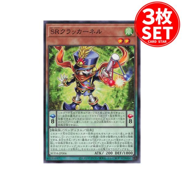 ■1,000円（税込み）のお買い上げでクリックポスト送料無料!■ご注文（ご入金）日より翌営業日中までの出荷となります。なお、午前9時以降のご注文は翌営業日の受付・出荷となります。■中古品(プレイ用)商品化の際に状態確認を行っており基本的に良...