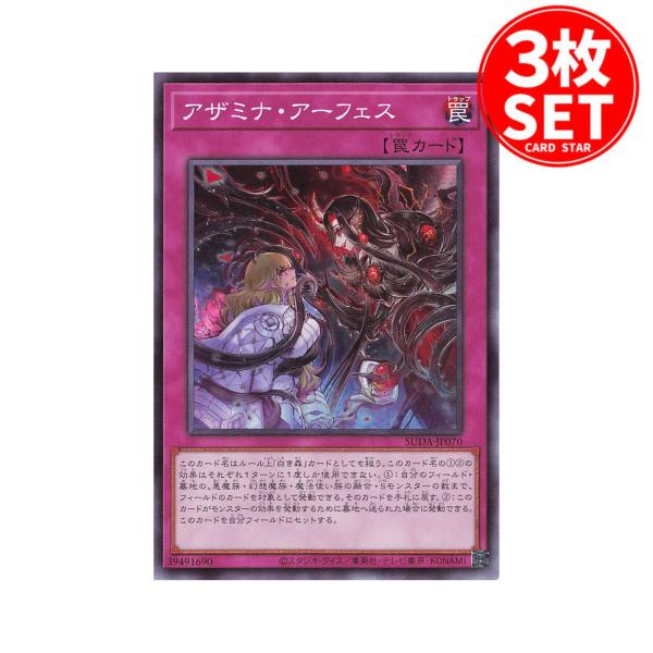 ■1,000円（税込み）のお買い上げでクリックポスト送料無料!■ご注文（ご入金）日より翌営業日中までの出荷となります。なお、午前9時以降のご注文は翌営業日の受付・出荷となります。■中古品(プレイ用)商品化の際に状態確認を行っており基本的に良...