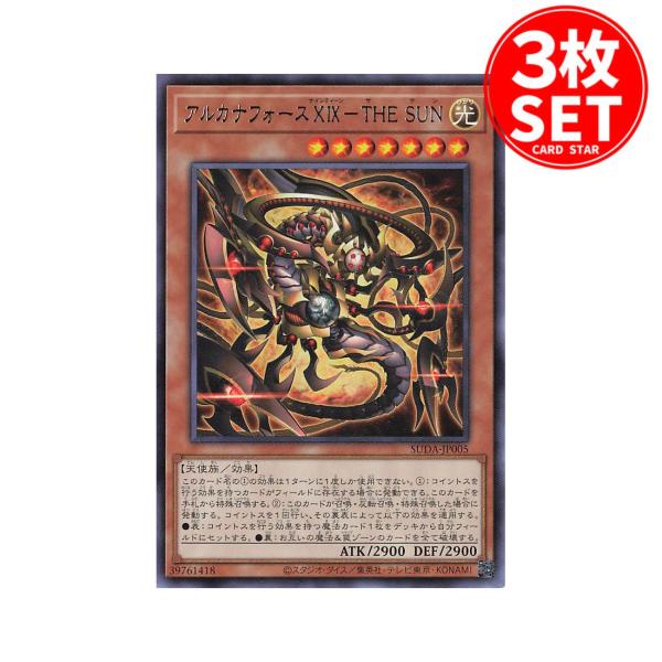 ■1,000円（税込み）のお買い上げでクリックポスト送料無料!■ご注文（ご入金）日より翌営業日中までの出荷となります。なお、午前9時以降のご注文は翌営業日の受付・出荷となります。■中古品(プレイ用)商品化の際に状態確認を行っており基本的に良...