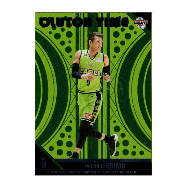 ２０２０年ＢＢＭ発売のカード『2019-20 B.LEAGUE CARDS SEASON FAST BREAK 1st Half』より出るインサートカード・CLUTCH TIMEカード<BR>折茂武彦　レバンガ北海道　カードＮｏ...