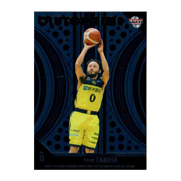 ２０２０年ＢＢＭ発売のカード『2019-20 B.LEAGUE CARDS SEASON FAST BREAK 1st Half』より出るインサートカード・CLUTCH TIMEカード<BR>田臥勇太　宇都宮ブレックス　カードＮ...