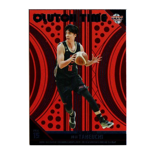 ２０２０年ＢＢＭ発売のカード『2019-20 B.LEAGUE CARDS SEASON FAST BREAK 1st Half』より出るインサートカード・CLUTCH TIMEカード<BR>竹内譲次　アルバルク東京　カードＮｏ...