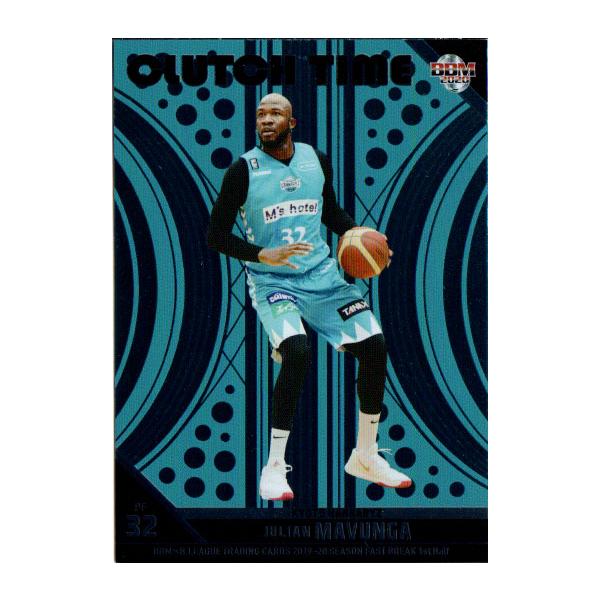 ２０２０年ＢＢＭ発売のカード『2019-20 B.LEAGUE CARDS SEASON FAST BREAK 1st Half』より出るインサートカード・CLUTCH TIMEカード<BR>ジュリアン・マブンガ　京都ハンナリー...
