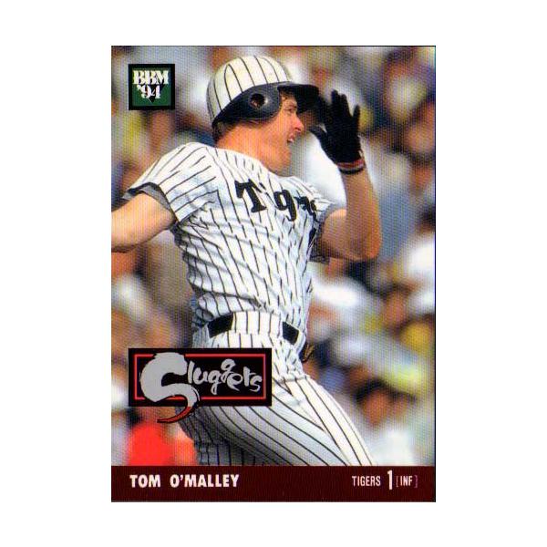 １９９４年ＢＢＭ発売のカード『ベースボールカード』より出るスラッガーカード<BR>オマリー　阪神タイガース　カードＮｏ．ＳＬ８
