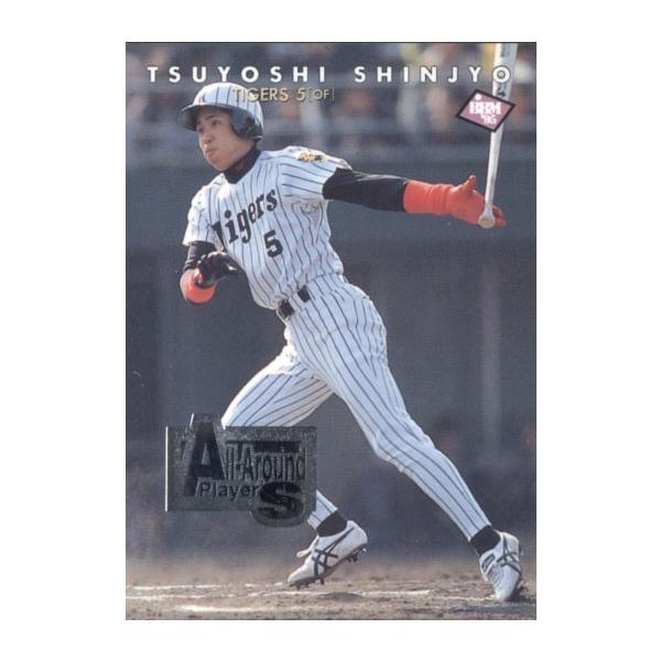 １９９５年ＢＢＭ発売のカード『ベースボールカード』より出るオールラウンドプレーヤーカード<BR>新庄剛志　阪神タイガース No.AA9