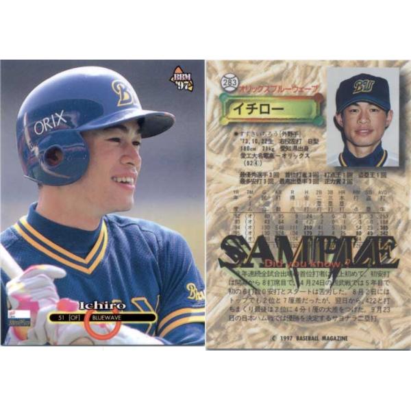 １９９７年ＢＢＭ発売のカード『ベースボールカード』のサンプルカード<BR>イチロー　オリックスブルーウェーブ　カードＮｏ．２８３<BR>カード裏に『SAMPLE』表示あり<BR>カード写真は、裏表です