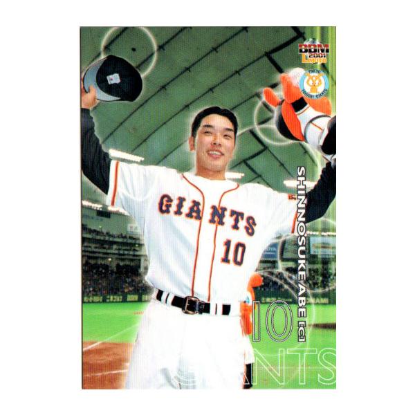 cardya2_b2001-g-r037 cardya2_b2001-g-r037