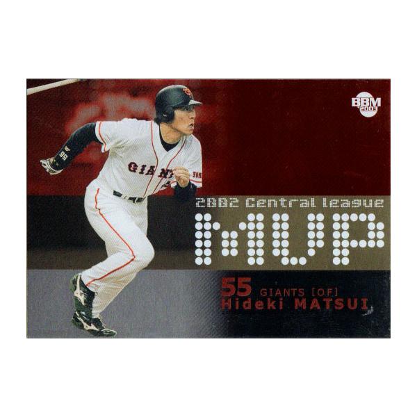 ２００３年ＢＢＭ発売のカード『ベースボールカード ファーストバージョン ライトパック』のみから出るスペシャルMVPカード<BR>松井秀喜　読売ジャイアンツ　カードＮｏ．ＳＰ３