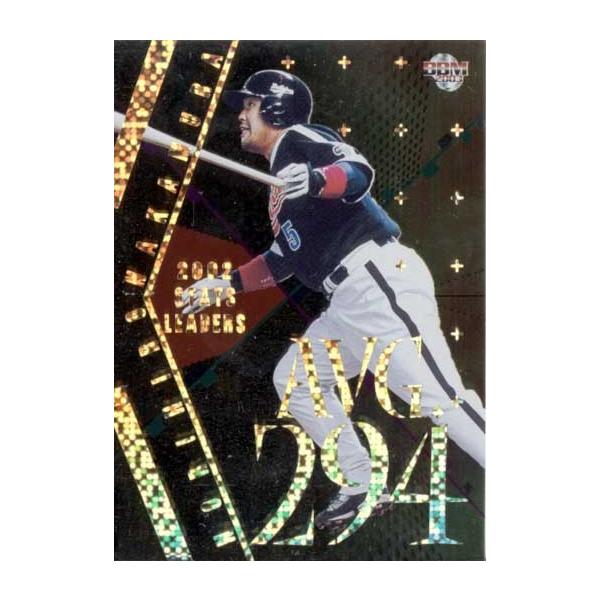 ２００３年ＢＢＭ発売のカード『大阪近鉄バファローズ』より出るスタッツリーダーズカード<BR>中村紀洋　近鉄バファローズ　カードＮｏ．ＳＬ９