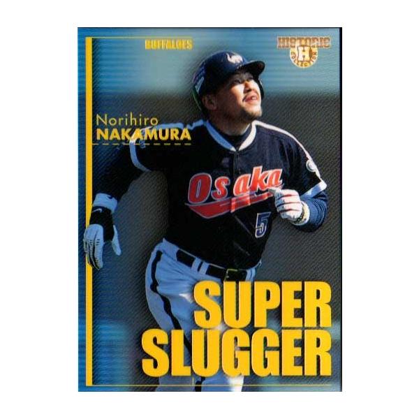 ２００３年ＢＢＭ発売のカード『強打者列伝 スラッガーズ』より出るスーパースラッガーカード<BR>中村紀洋　大阪近鉄バファローズ　カードＮｏ．ＳＳ７