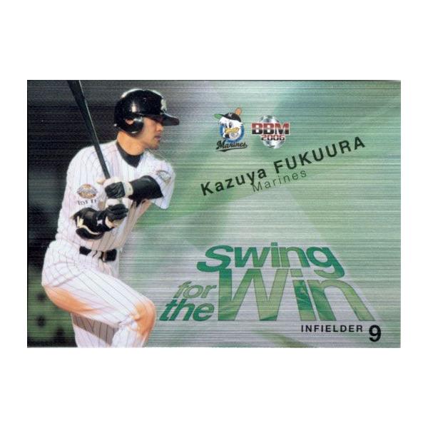 ２００６年ＢＢＭ発売のカード『ベースボールカード セカンドバージョン』より出るSwing for the Winカード<BR>福浦和也　千葉ロッテマリーンズ　カードＮｏ．ＳＷ１