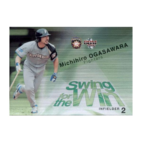 ２００６年ＢＢＭ発売のカード『ベースボールカード セカンドバージョン』より出るSwing for the Winカード<BR>小笠原道大　日本ハムファイターズ　カードＮｏ．ＳＷ５