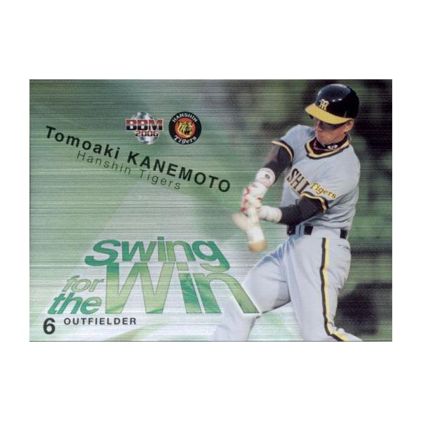 ２００６年ＢＢＭ発売のカード『ベースボールカード セカンドバージョン』より出るSwing for the Winカード<BR>金本知憲　阪神タイガース　カードＮｏ．ＳＷ７