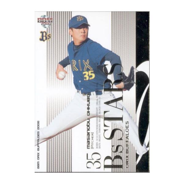 ２００６年ＢＢＭ発売のカード『オリックスバファローズ』より出るＢｓ ＳＴＡＲカード<BR>大久保勝信　オリックスバファローズ　カードＮｏ．ＢｓＳ２