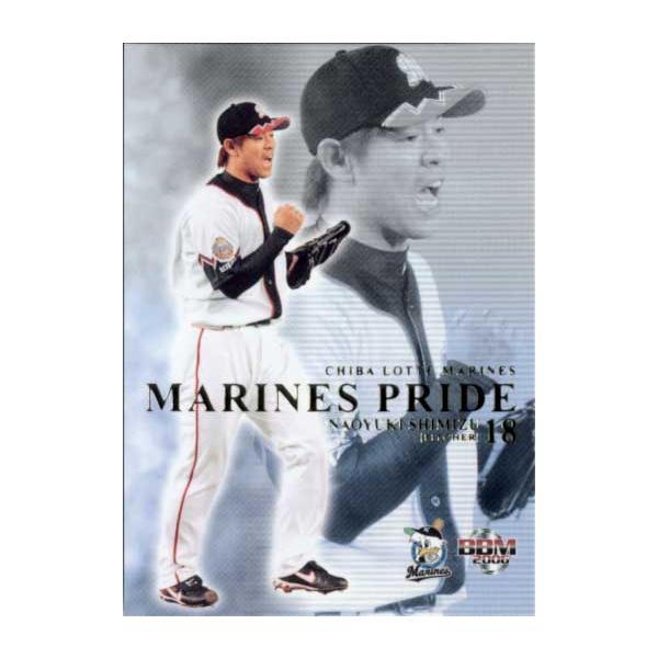 ２００６年ＢＢＭ発売のカード『千葉ロッテマリーンズ』より出るＭＡＲＩＮＥＳ ＰＲＩＤＥカード<BR>清水直行　千葉ロッテマリーンズ　カードＮｏ．ＭＰ３