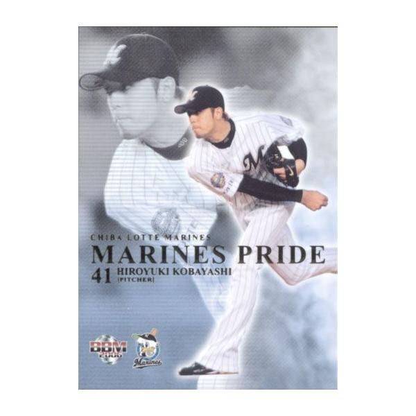 ２００６年ＢＢＭ発売のカード『千葉ロッテマリーンズ』より出るＭＡＲＩＮＥＳ ＰＲＩＤＥカード<BR>小林宏之　千葉ロッテマリーンズ　カードＮｏ．ＭＰ７