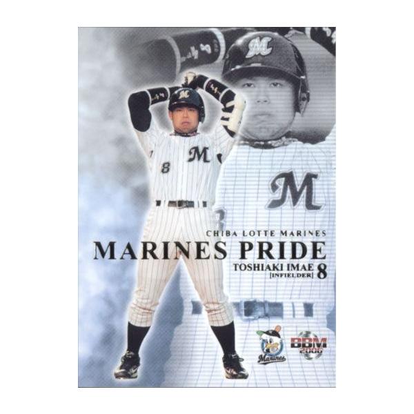 ２００６年ＢＢＭ発売のカード『千葉ロッテマリーンズ』より出るＭＡＲＩＮＥＳ ＰＲＩＤＥカード<BR>今江敏晃　千葉ロッテマリーンズ　カードＮｏ．ＭＰ１１