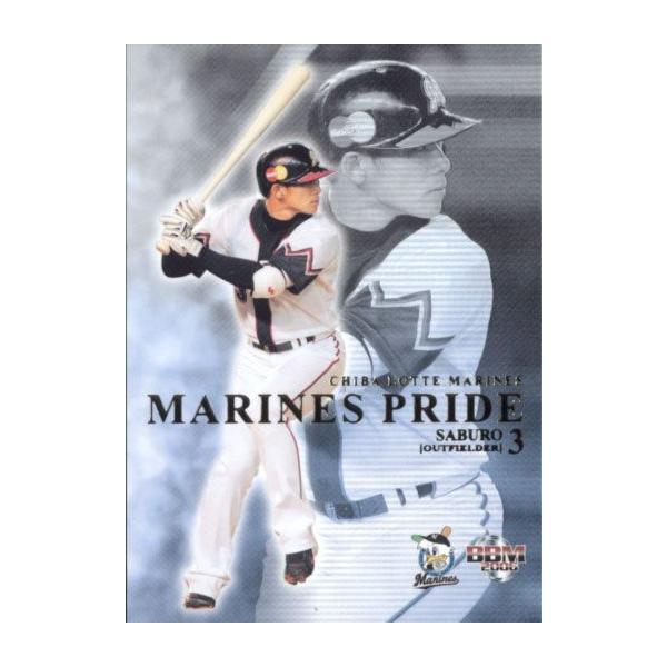 ２００６年ＢＢＭ発売のカード『千葉ロッテマリーンズ』より出るＭＡＲＩＮＥＳ ＰＲＩＤＥカード<BR>サブロー　千葉ロッテマリーンズ　カードＮｏ．１３