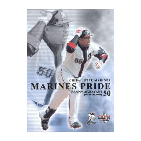 ２００６年ＢＢＭ発売のカード『千葉ロッテマリーンズ』より出るＭＡＲＩＮＥＳ ＰＲＩＤＥカード<BR>ベニー　千葉ロッテマリーンズ　カードＮｏ．ＭＰ１４