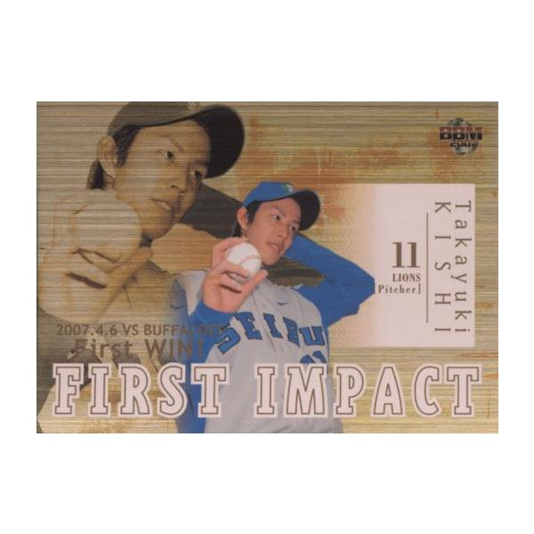 ２００７年ＢＢＭ発売のカード『ベースボールカード セカンドバージョン』より出るFIRST IMPACTカード<BR>岸孝之　西武ライオンズ　カードＮｏ．ＦＩ２
