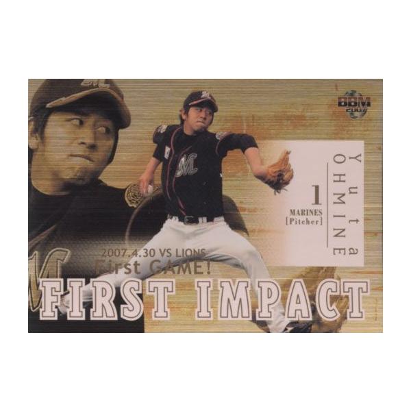 ２００７年ＢＢＭ発売のカード『ベースボールカード セカンドバージョン』より出るFIRST IMPACTカード<BR>大嶺祐太　千葉ロッテマリーンズ　カードＮｏ．ＦＩ４