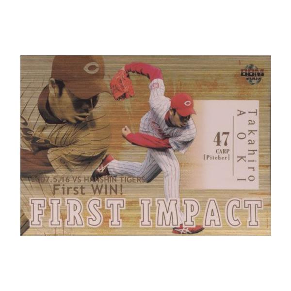 ２００７年ＢＢＭ発売のカード『ベースボールカード セカンドバージョン』より出るFIRST IMPACTカード<BR>青木高広　広島東洋カープ　カードＮｏ．ＦＩ１１