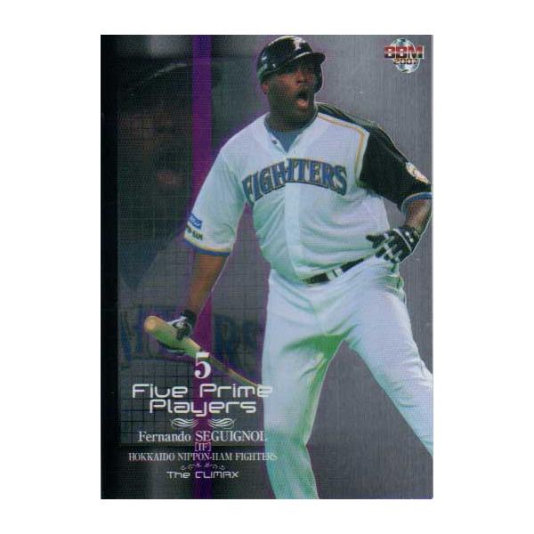 ２００７年ＢＢＭ発売のカードセット『ＣＬＩＭＡＸ 激闘の奇跡 北海道日本ハムファイターズ』より出るFive Prime Playersカード<BR>セギノール 　北海道日本ハムファイターズ　カードＮｏ．ＦＦ３