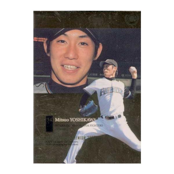 ２００７年ＢＢＭ発売のカードセット『ルーキーエディションプレミアム』より出るパラレルカード<BR>吉川光夫 　日本ハムファイターズ　カードＮｏ．ＲＰ３７　シリアル入り１００枚限定カード