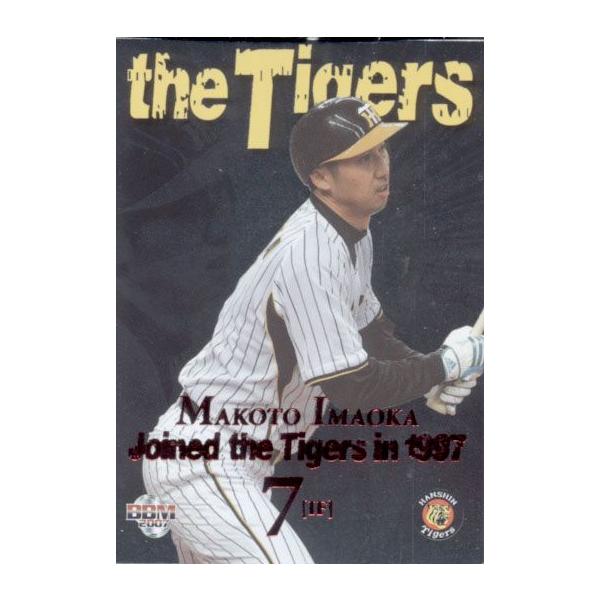 ２００７年ＢＢＭ発売のカード『阪神タイガース』より出るJoined Tigeres in same yearカード<BR>今岡誠　阪神タイガース　カードＮｏ．ＪＴ２