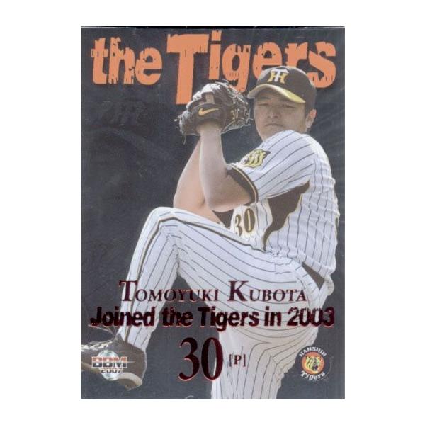 ２００７年ＢＢＭ発売のカード『阪神タイガース』より出るJoined Tigeres in same yearカード<BR>久保田智之　阪神タイガース　カードＮｏ．ＪＴ８