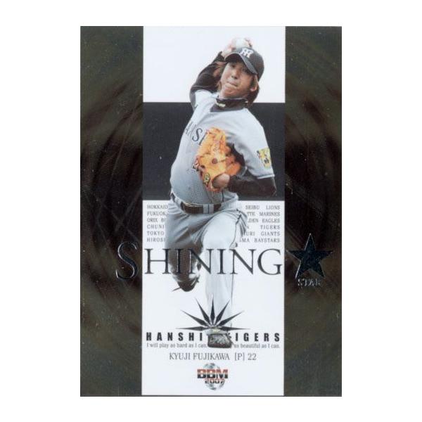 ２００７年ＢＢＭ発売のカード『阪神タイガース』より出るＳＨＩＮＩＮＧ ＳＴＡＲカード<BR>藤川球児　阪神タイガース　カードＮｏ．ＳＴ１