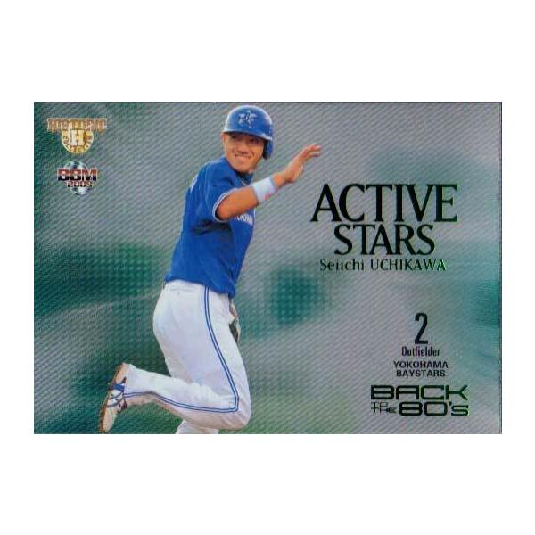 ２００９年ＢＢＭ発売のカード『BACK TO THE 80's』より出るアクティブスターズのパラレルカード<BR>内川聖一　横浜ベイスターズ　カードＮｏ．ＡＳ４　シリアル入り２００枚限定