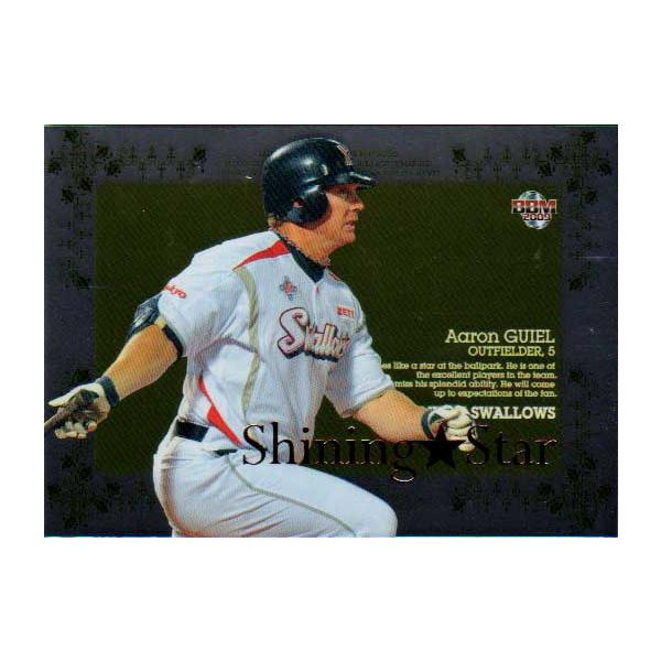 ２００９年ＢＢＭ発売のカード『ヤクルトスワローズ』より出るSHINING STARカード<BR>ガイエル　ヤクルトスワローズ　カードＮｏ．ＳＳ７