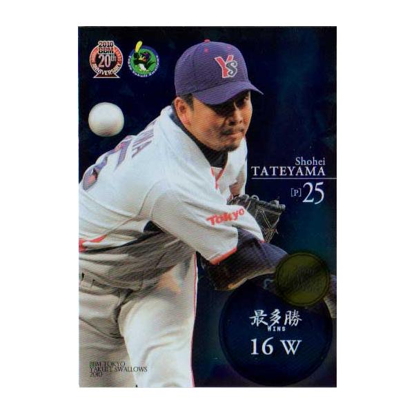 ２０１０年ＢＢＭ発売のカード『ヤクルトスワローズ』より出るLEAGUE LEADERSカード<BR>館山昌平　ヤクルトスワローズ　カードＮｏ．ＳＬ２