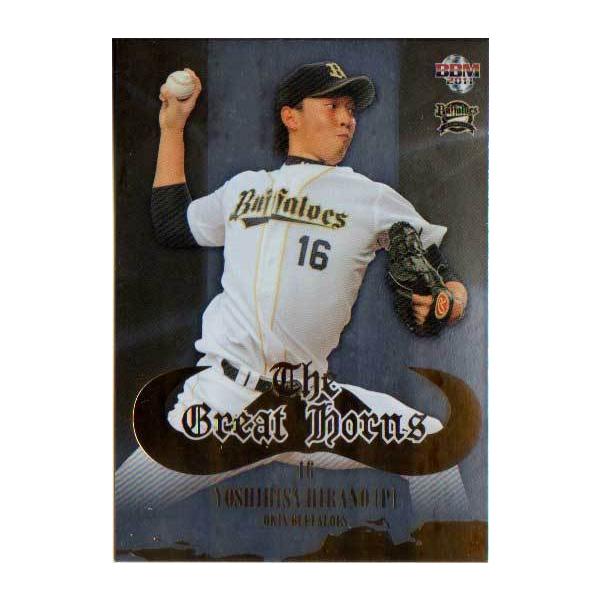 ２０１１年ＢＢＭ発売のカード『オリックスバファローズ』より出るThe Great Hornsカード<BR>平野佳寿　オリックスバファローズ　カードＮｏ．ＢｓＧ１