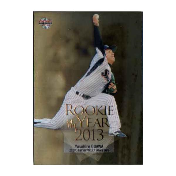 ２０１４年ＢＢＭ発売のカード『ベースボールカード ルーキーエディション』より出るROOKIE OF THE YEAR 2013カード<BR>益田直也　千葉ロッテマリーンズ　カードＮｏ．ＲＹ２